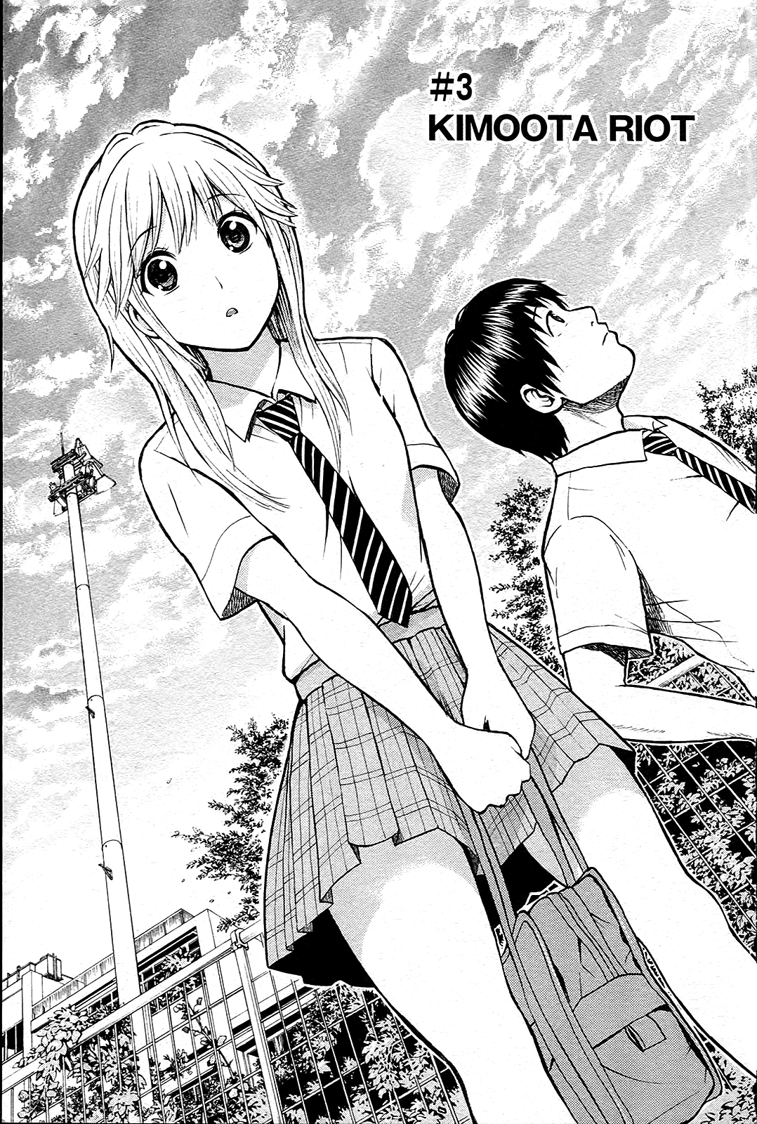 Kimoota Riot Wagatsuma San Wa Ore No Yome Wiki Fandom