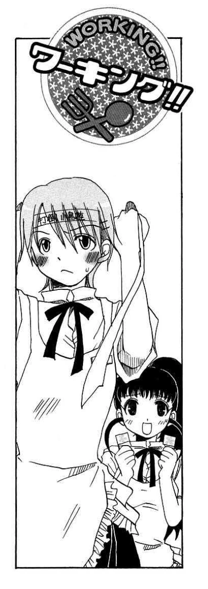 Chapter 7 | Working!! Wiki | Fandom