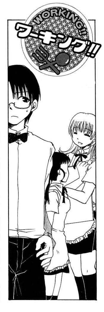 Chapter 4 | Working!! Wiki | Fandom