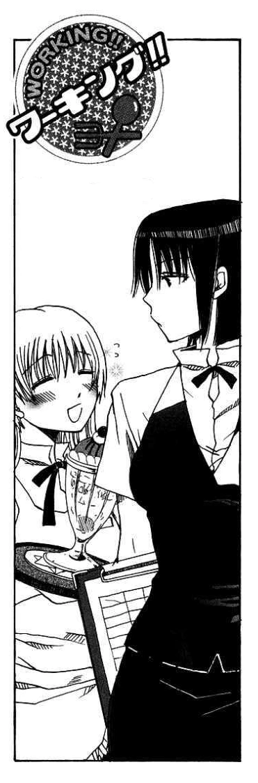 Chapter 6 | Working!! Wiki | Fandom