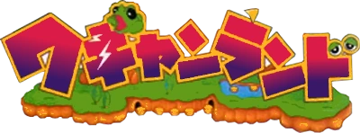 Wagyan (series) | Wagyan Wiki | Fandom