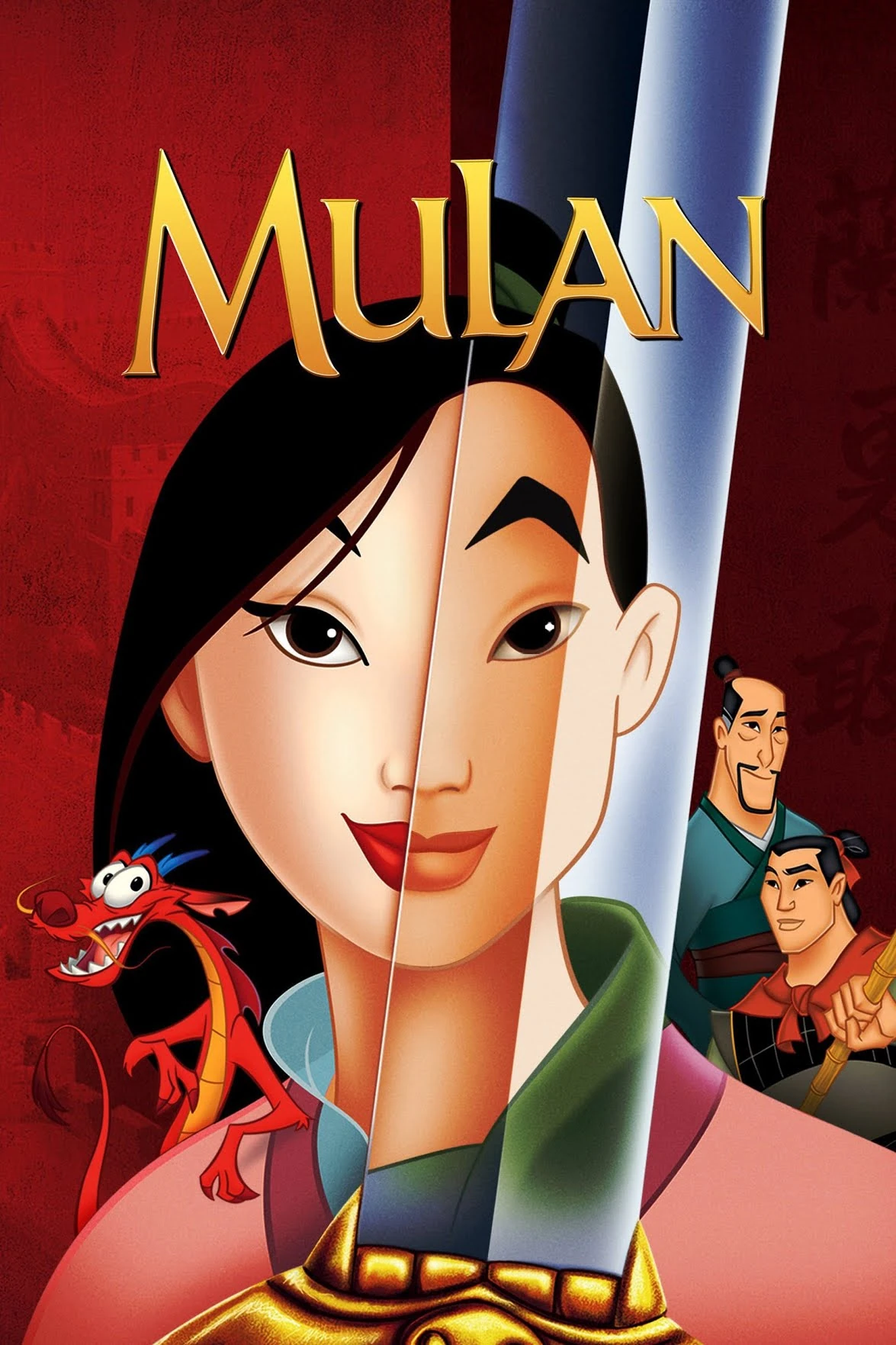 Mulan | Walt Disney Animation Studios Wikia | Fandom