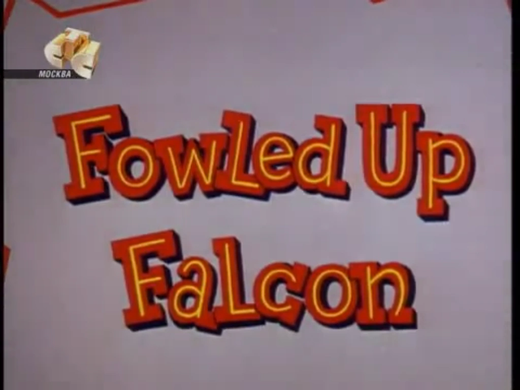 Fowled Up Falcon | Walter Lantz Wiki | Fandom