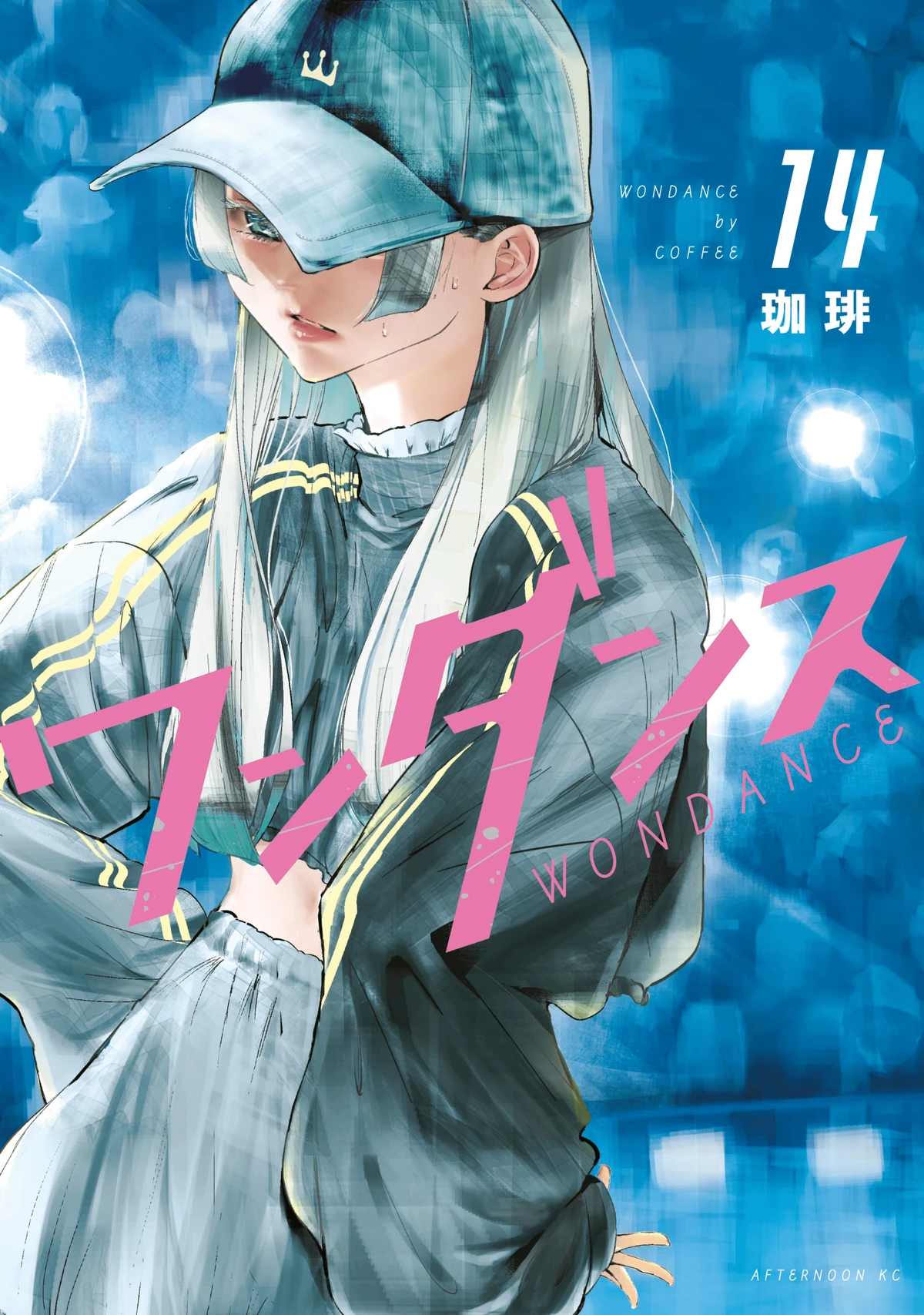 Volume 14 | Wandance Wiki | Fandom