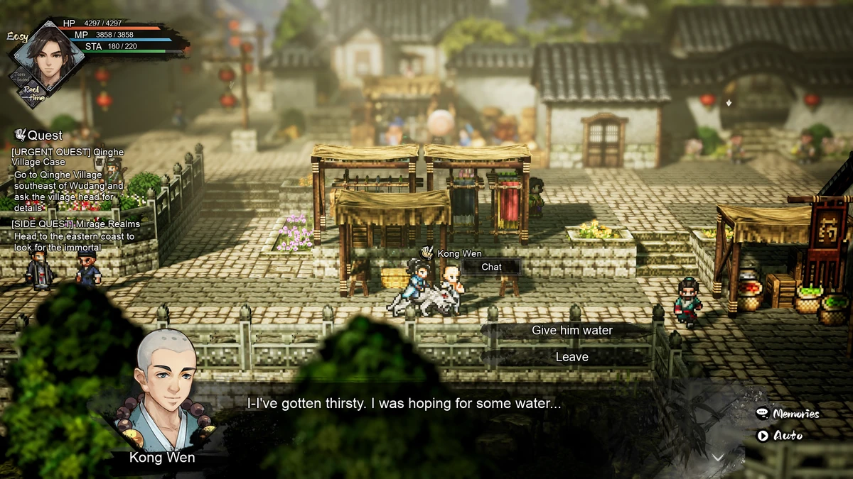 Mendicity | Wandering Sword Wiki | Fandom