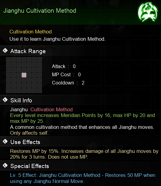 Jianghu Cultivation Method | Wandering Sword Wiki | Fandom