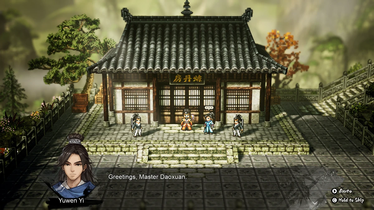 Visiting Mingjian | Wandering Sword Wiki | Fandom