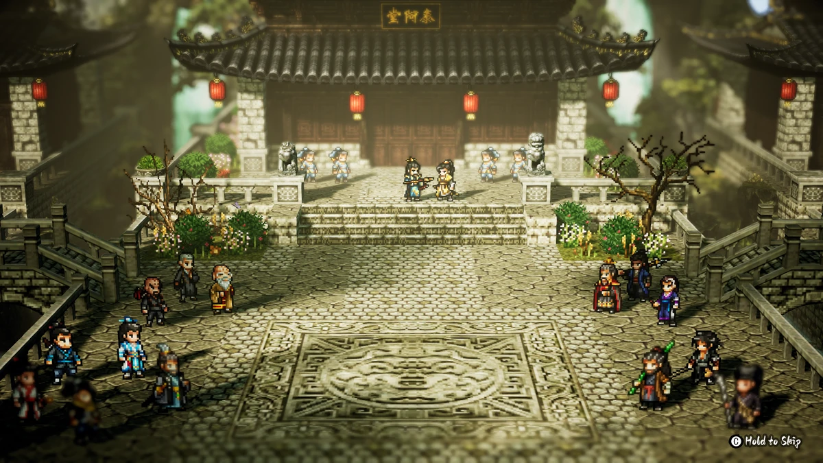 Sword Appreciation Assembly | Wandering Sword Wiki | Fandom