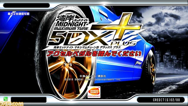 Wangan Midnight Maximum Tune 5DX+ | Wangan Midnight Wiki | Fandom