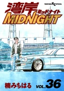 Devil Z | Wangan Midnight Wiki | Fandom