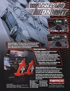 Wangan Midnight (Arcade) | Wangan Midnight Wiki | Fandom