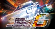Wangan Midnight Maximum Tune 6 | Wangan Midnight Wiki | Fandom