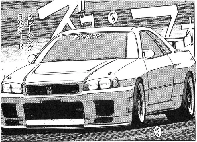K-Racing's Nissan Skyline GT-R | Wangan Midnight Wiki | Fandom