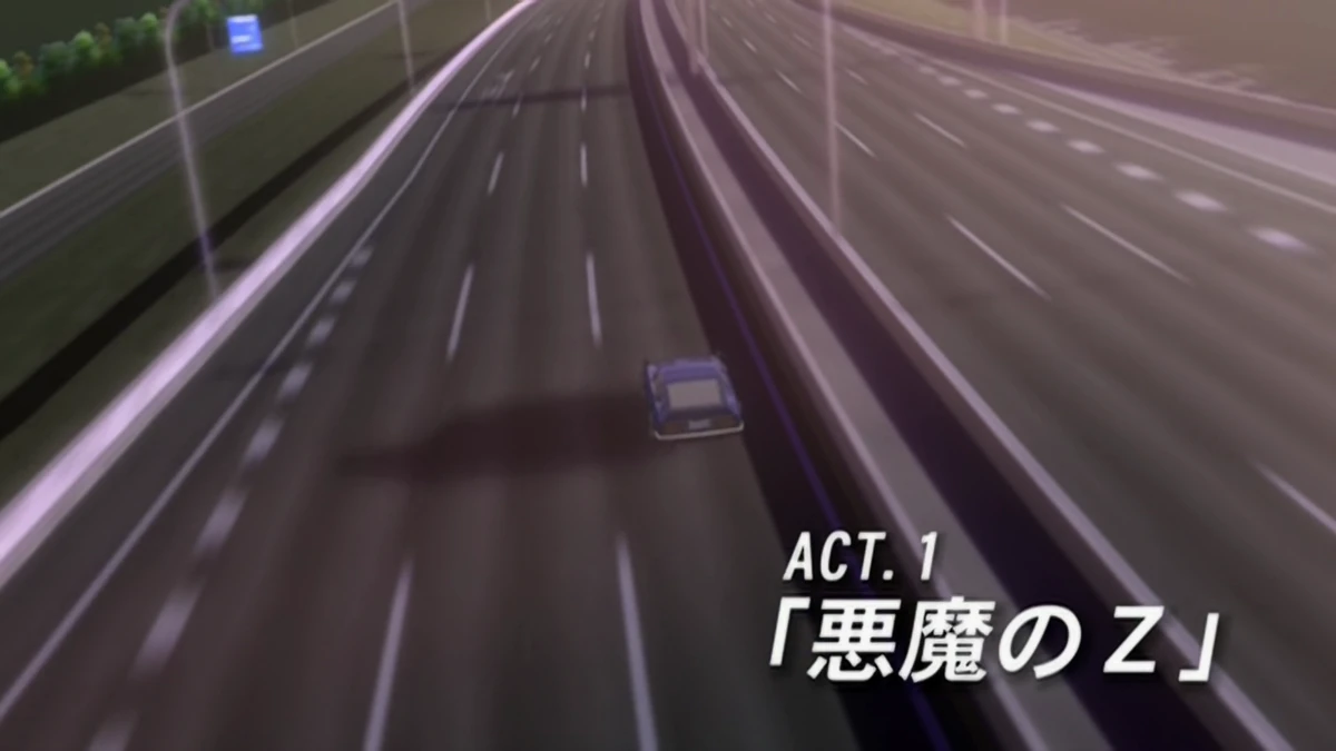 Act 1 | Wangan Midnight Wiki | Fandom