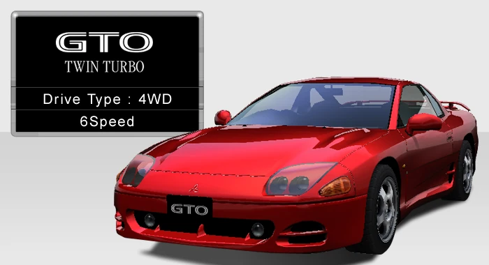 Mitsubishi GTO | Wangan Midnight Wiki | Fandom