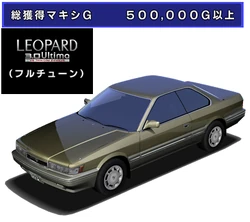 Nissan Leopard 3.0 Ultima (F31) | Wangan Midnight Wiki | Fandom
