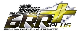 Wangan Midnight Maximum Tune 6 RR+ | Wangan Midnight Wiki | Fandom
