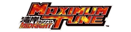Wangan Midnight Maximum Tune | Wangan Midnight Wiki | Fandom