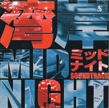 Wangan Midnight Soundtrack | Wangan Midnight Wiki | Fandom