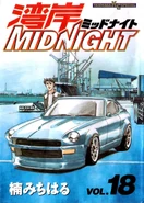 Devil Z | Wangan Midnight Wiki | Fandom