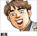 Niimi | Wangan Midnight Wiki | Fandom