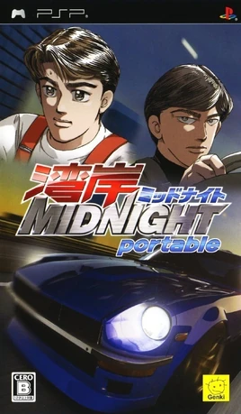 Wangan Midnight Portable | Wangan Midnight Wiki | Fandom
