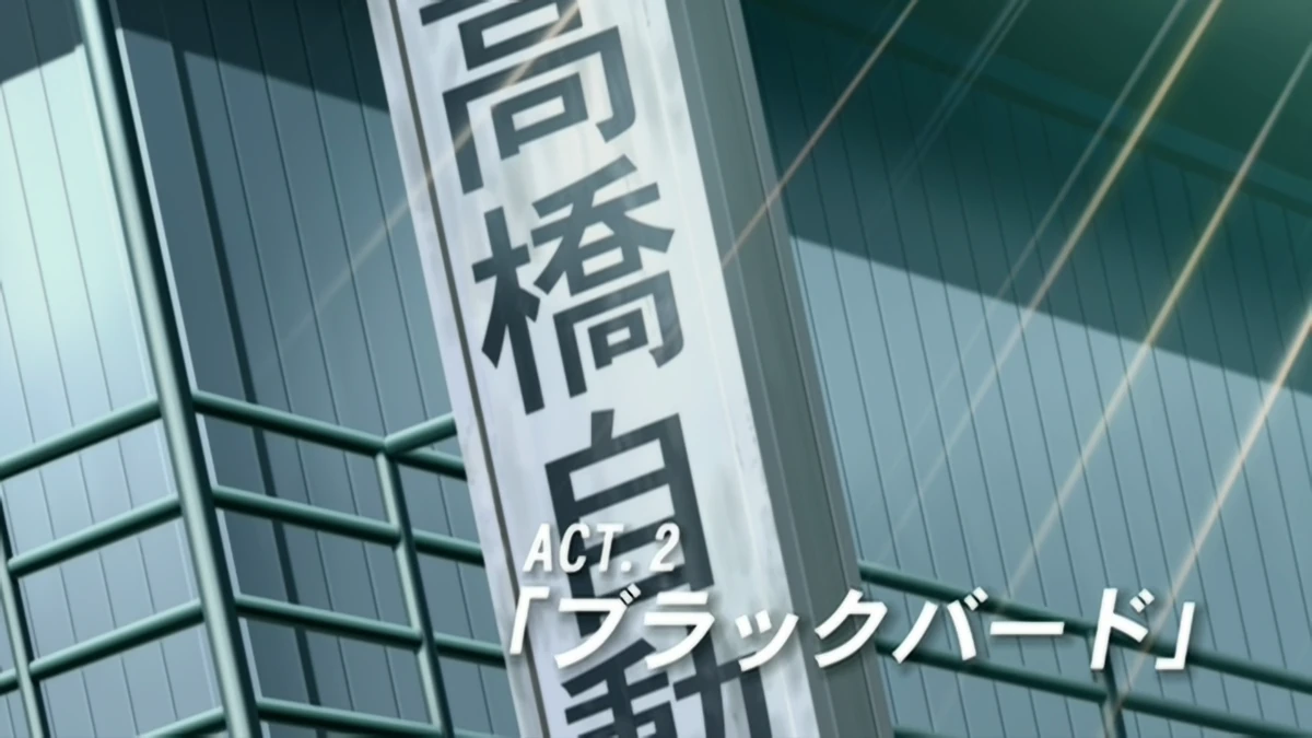 Act 2 | Wangan Midnight Wiki | Fandom
