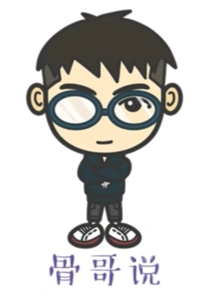 骨哥说 | 王维诗里的MBTI Wiki | Fandom