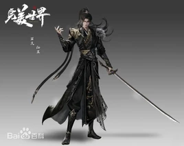 Shi Fan | Wanmei Shijie Wiki | Fandom