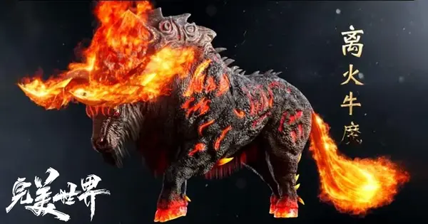 Lihuo Bull Demon | Wanmei Shijie Wiki | Fandom