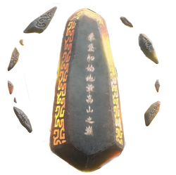 Void God Realm | Wanmei Shijie Wiki | Fandom