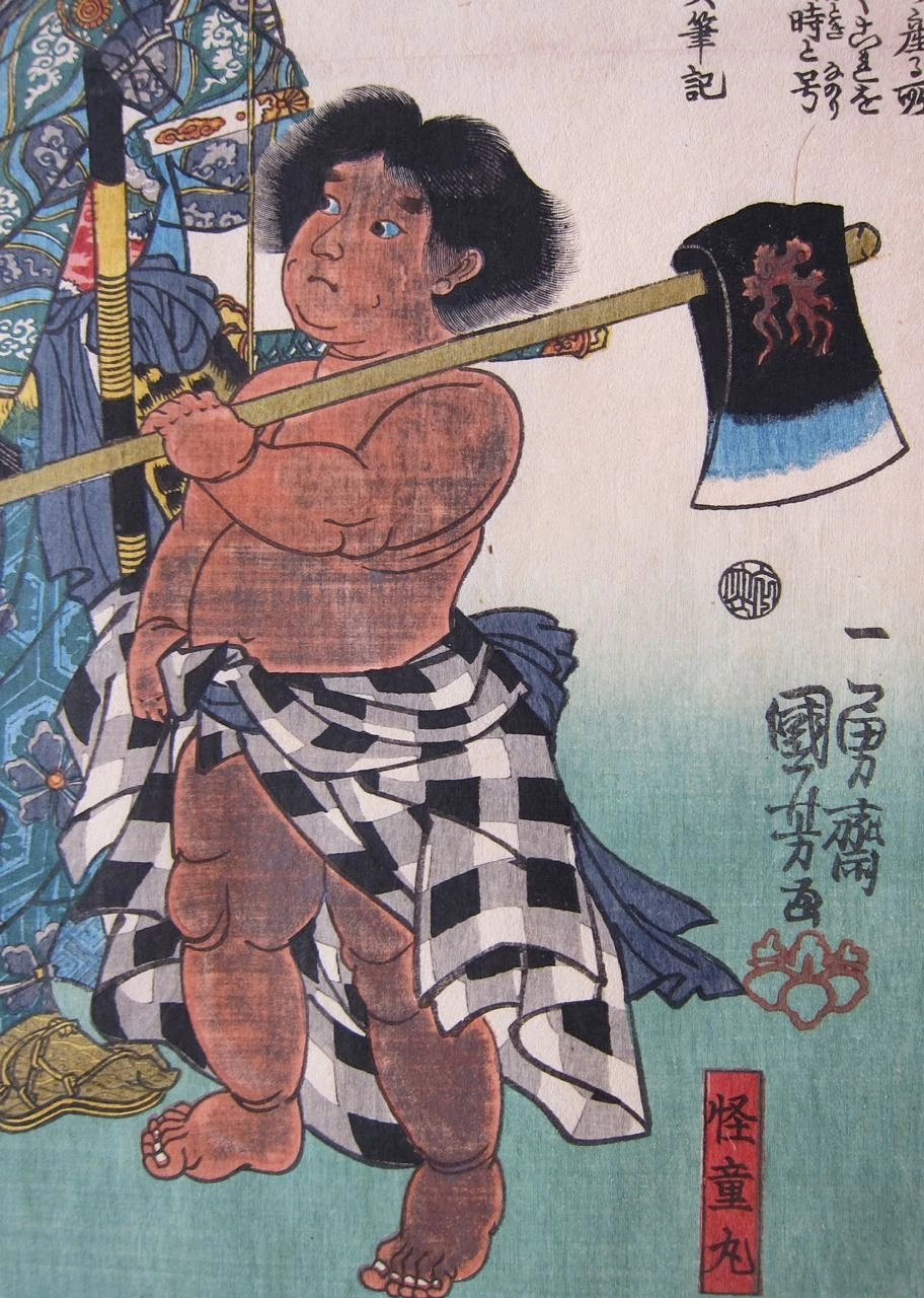 Kintaro | War in our Multiverse Wiki | Fandom
