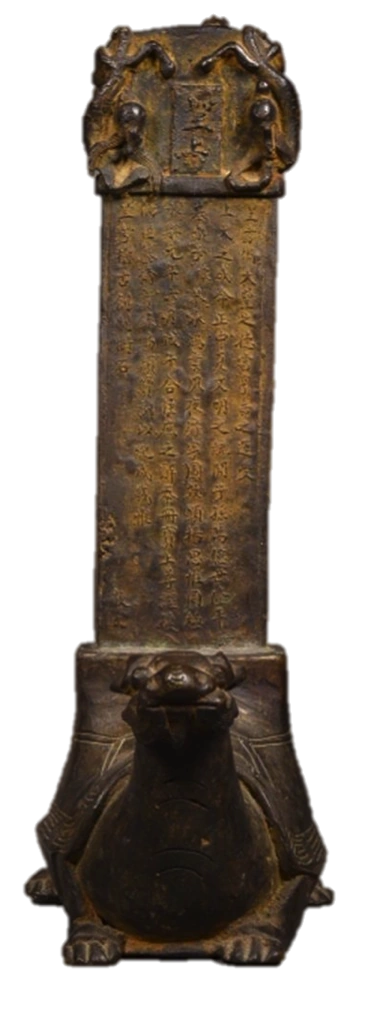 Bixi Stele | Warehouse 13 Artifact Database Wiki | Fandom