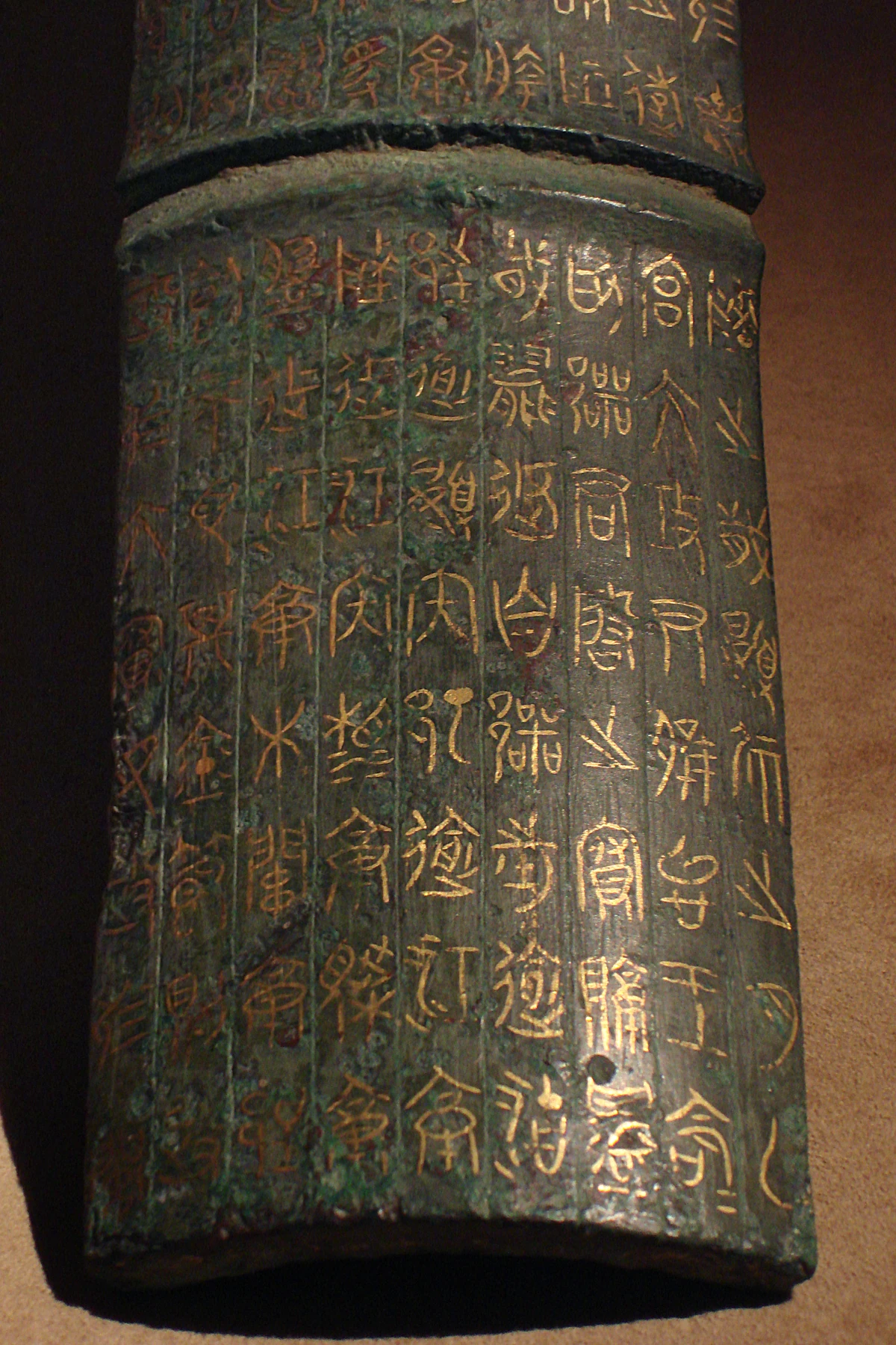 King Huai of Chu’s Shou Jie | Warehouse 13 Artifact Database Wiki | Fandom