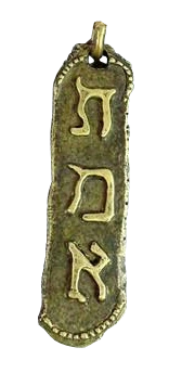 Judah Loew ben Belazel's Amulet | Warehouse 13 Wiki | Fandom