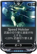 Nightwave | Warframe日本語 Wiki | Fandom