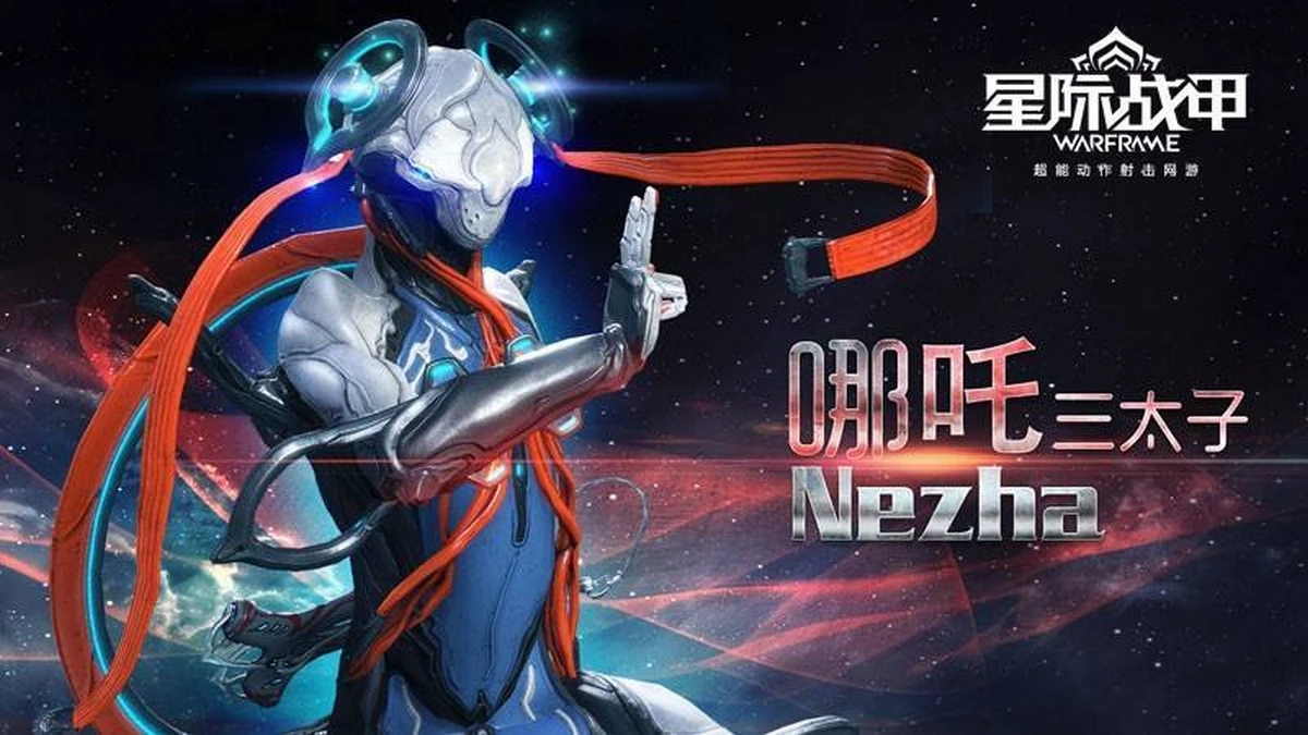 Nezha/Media | WARFRAME Wiki | Fandom
