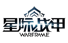 WARFRAME (China) | Warframe Wiki | Fandom