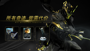 Excalibur Umbra Prime | WARFRAME Wiki | Fandom