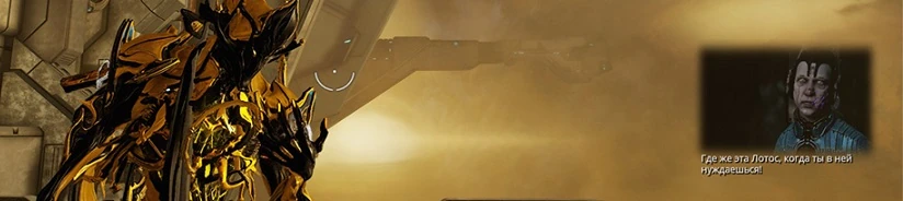 Блог участника:Zero Leaf/Сбой и Вы (Враждебное Слияние): Что такое ...