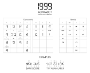 1999 Language | WARFRAME Wiki | Fandom