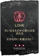 Requiem Mod | Warframe日本語 Wiki | Fandom