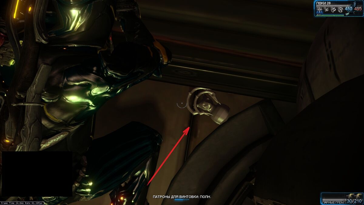 Блог участникаbatalusПасхалочка Киска орокин Warframe вики Fandom