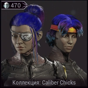Коллекция: Caliber Chicks | Warframe вики | Fandom