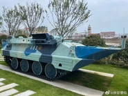 ZSD-63C | Wargame Wiki | Fandom