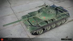 WZ-121B | Wargaming Wiki | Fandom