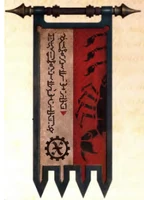 House Malinax | Warhammer 40k Wiki | Fandom