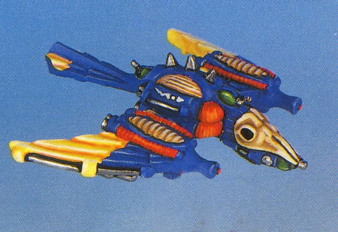 Fire Lord | Warhammer 40k Wiki | Fandom