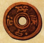 Currency | Warhammer Wiki | Fandom