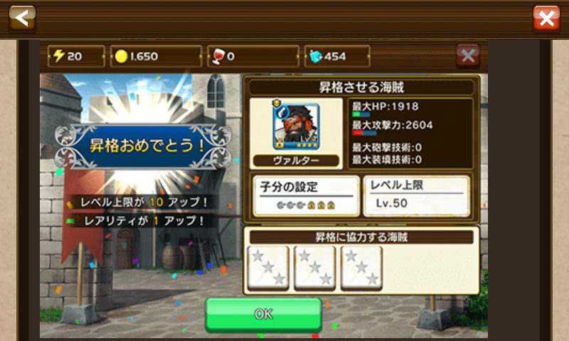 More on Pirate Development | War Pirates TH Wikia | Fandom